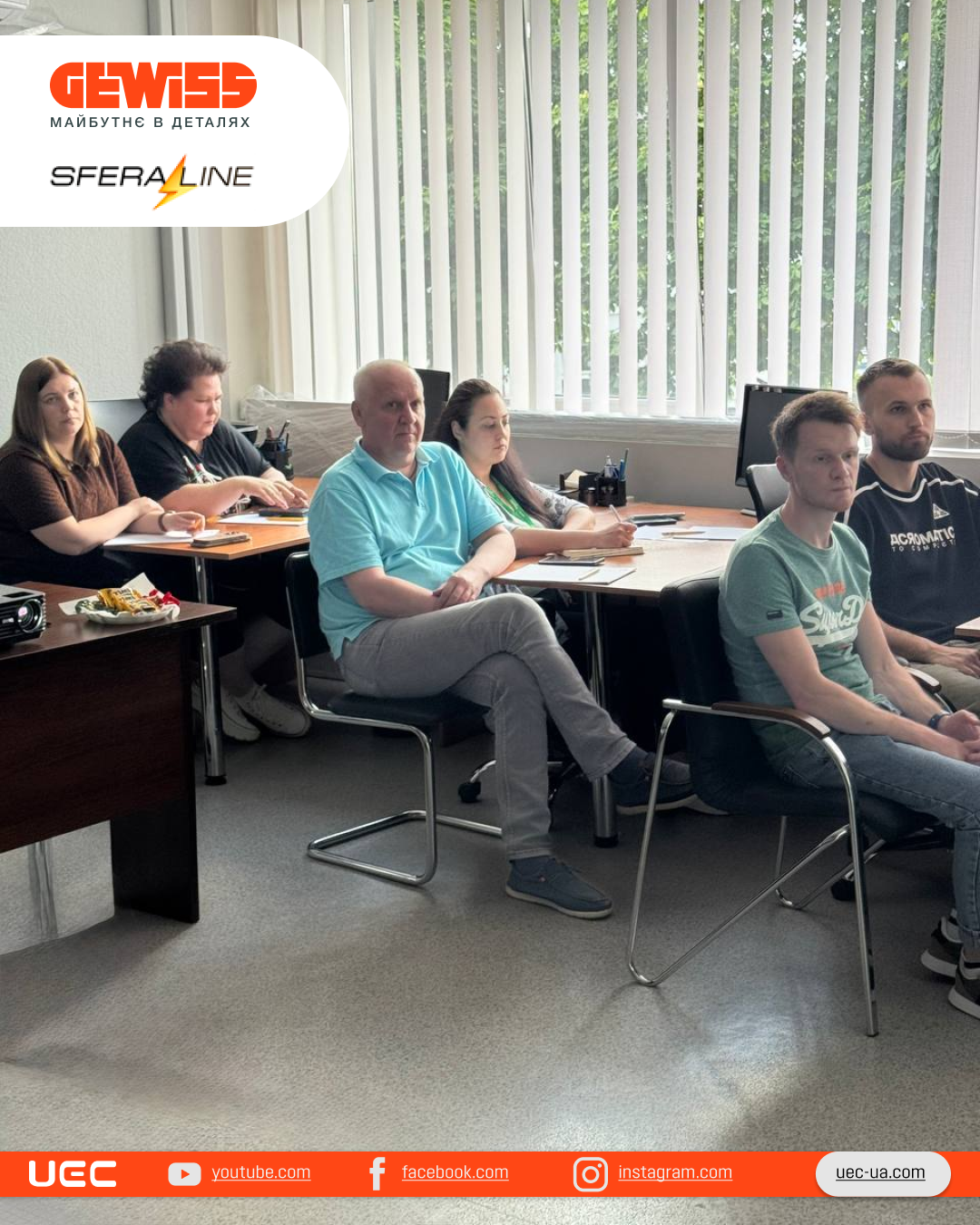 Seminars for Sfera Line managers: GEWISS Innovations and team motivation