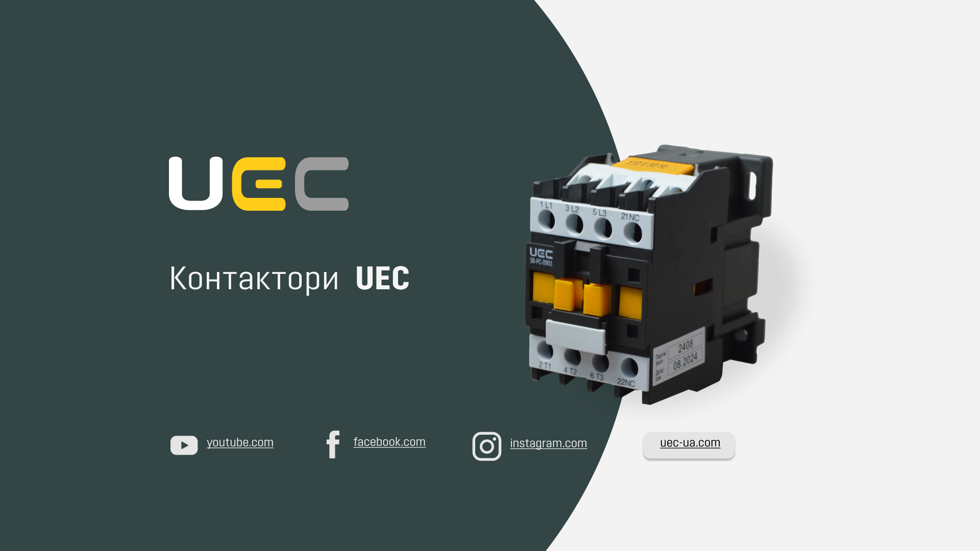 UEC Contactor: Reliable solution for electrical equipment control