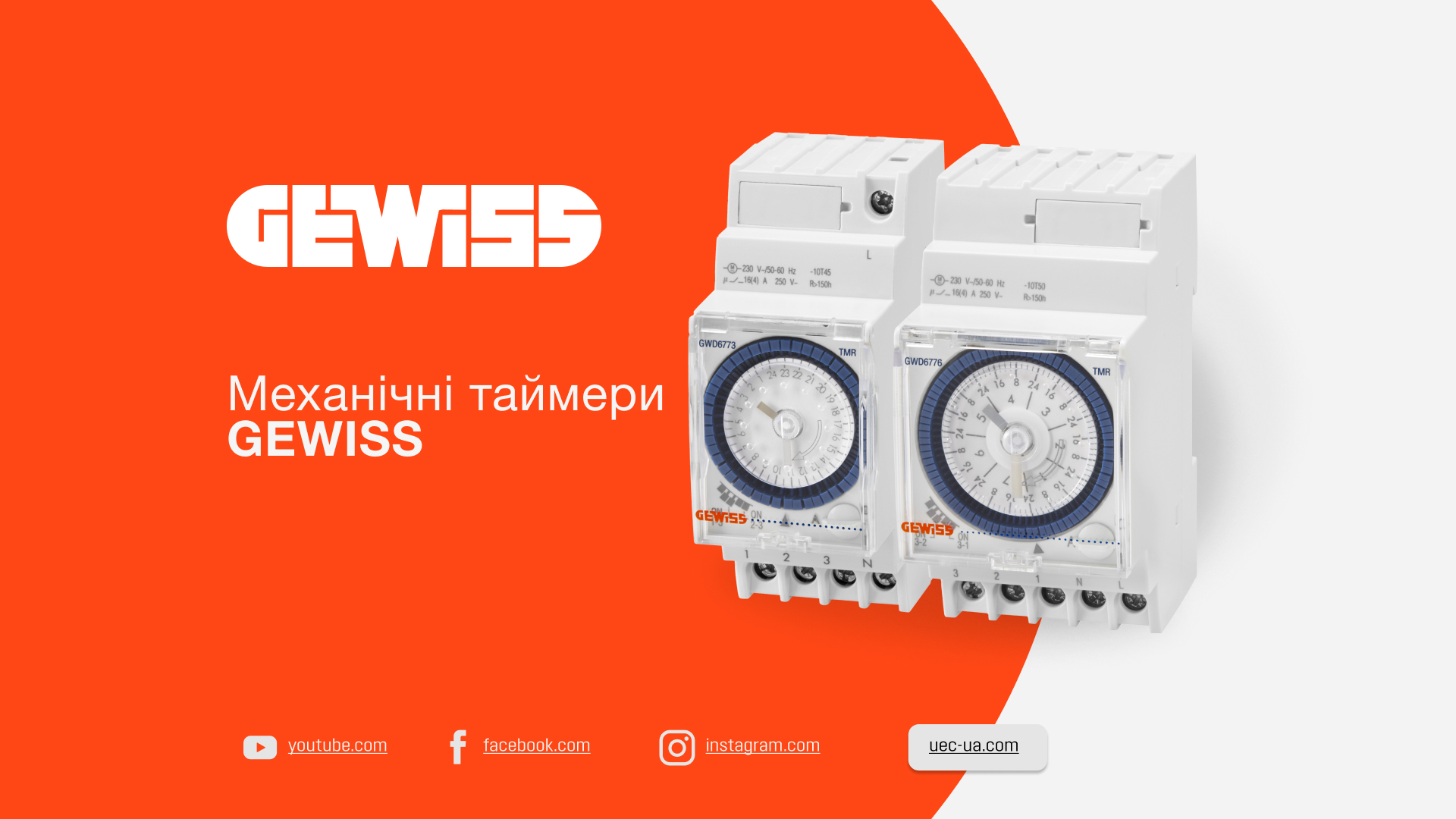 Gewiss mechanical timer – review, installation, and settings for automation