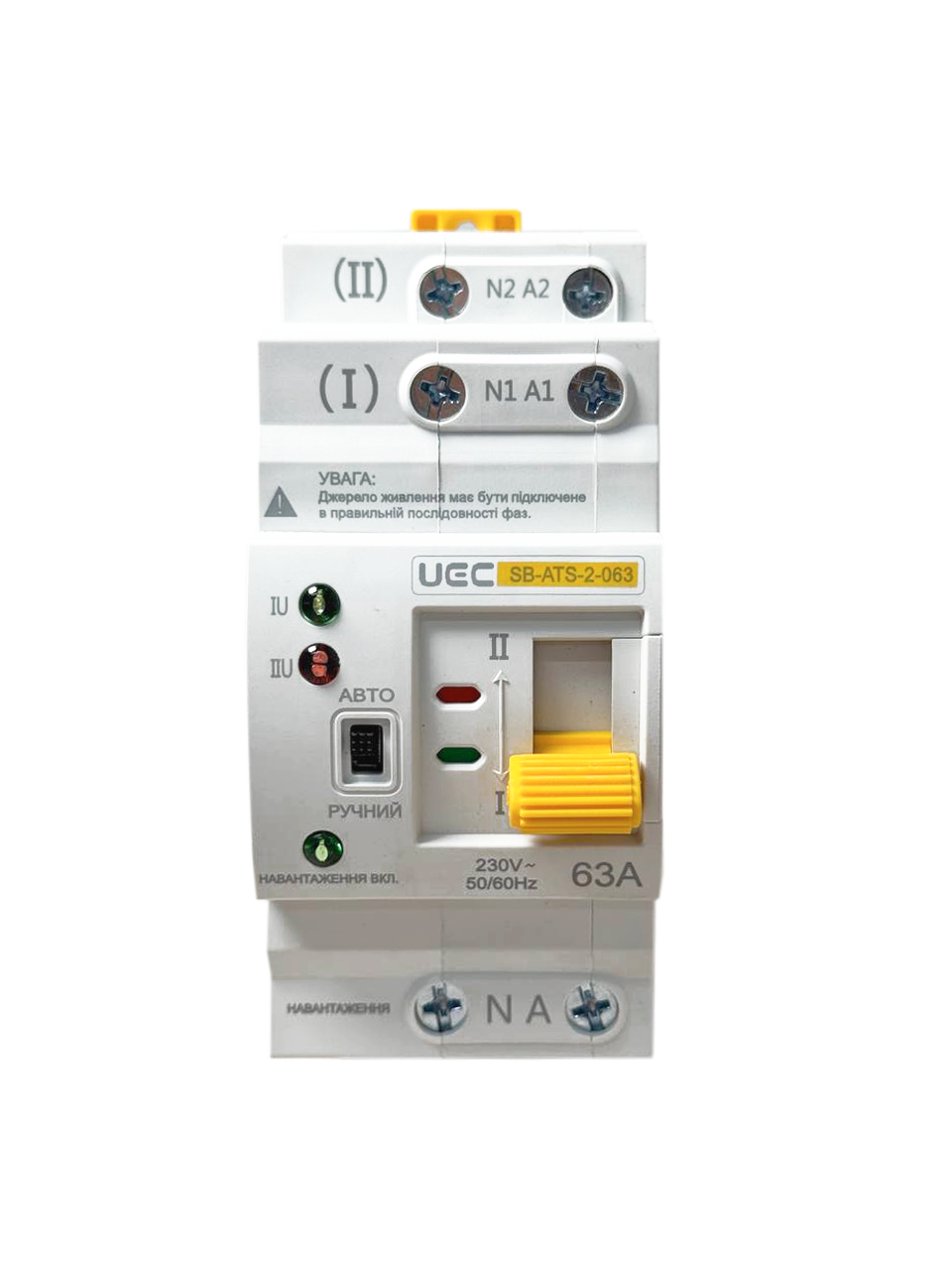 Автоматичний перемикач АВР SB-ATS-2-063-UEC | UEC